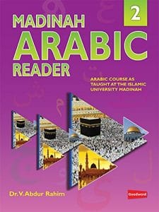 Arabic Free Online Courses - Arabic Caravan