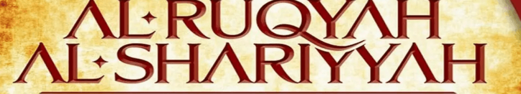 Ruqyah - A Remedy for Illnesses, Evil Eye, Magic and Jinn from the Qur ...